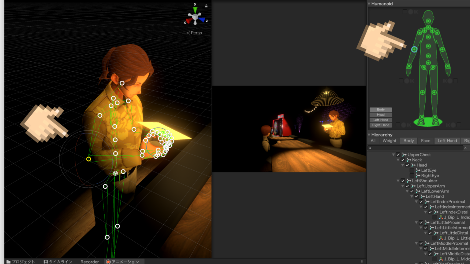 【Unity】Very Animationでモーション作成（Umotionとの比較）» Blog | 【公式】LIKEMAD_GAMES